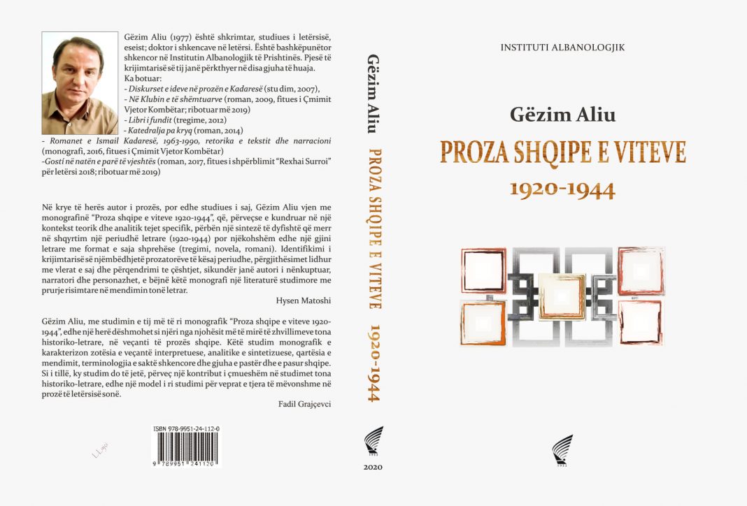 "Proza shqipe e viteve 1920-1944", libër i ri studimor nga Gëzim Aliu ...