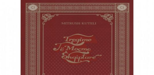 Tregime të moçme shqiptare Archives - ObserverKult